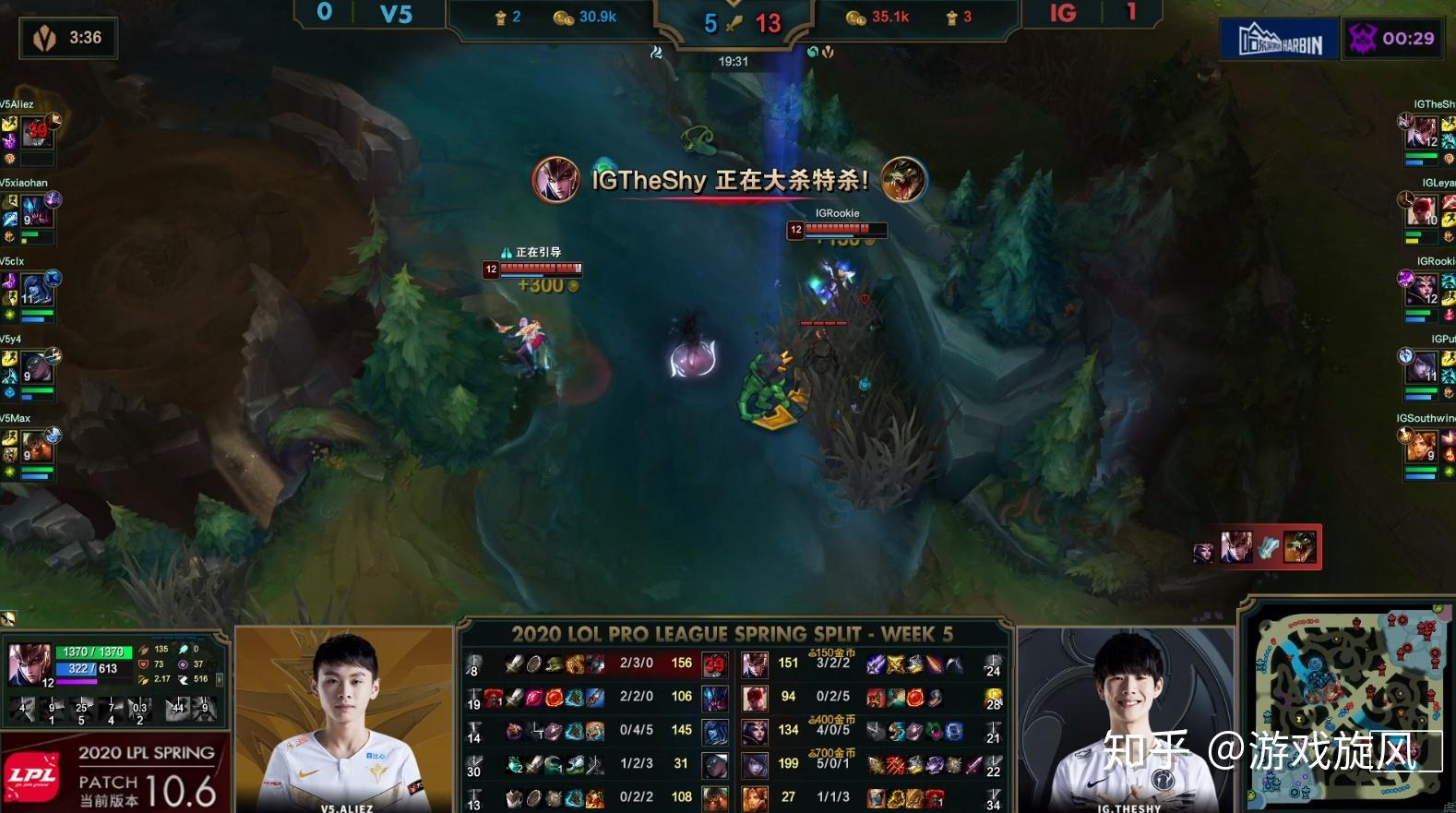 LOL：IG碾压V5赛后采访theshy直言：线上赛让自己太放松了！ - 知乎