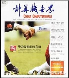 DOS时代堪称中文版Excel的CCED，为何没落？谈谈朱崇君和国产软件 - 知乎