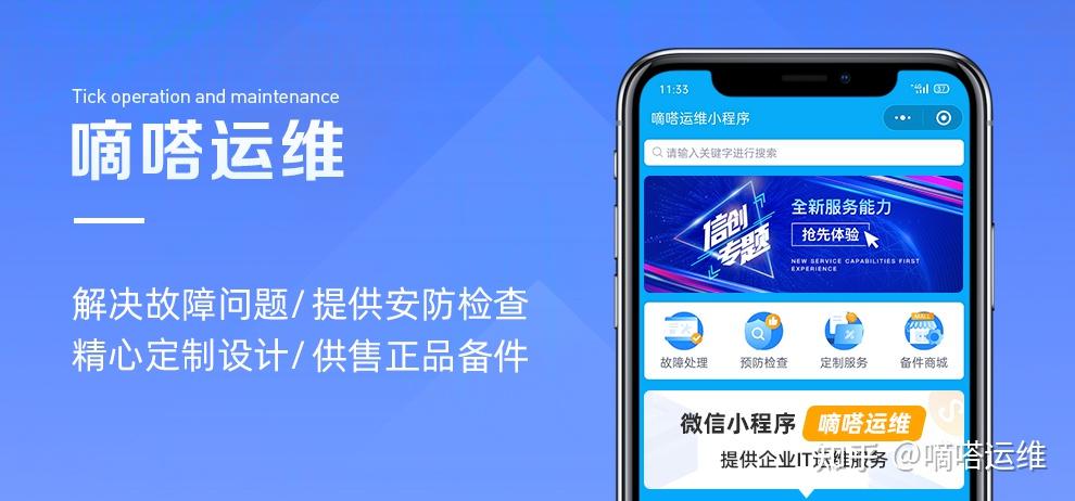 运维入门——mysql Null值处理 知乎eoi 1678
