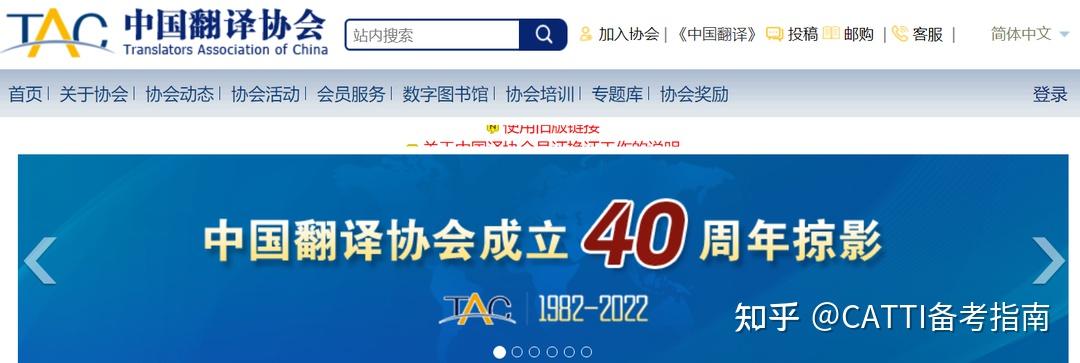 CATTI的含金量究竟怎么样？北外学姐经验总结！ - 知乎