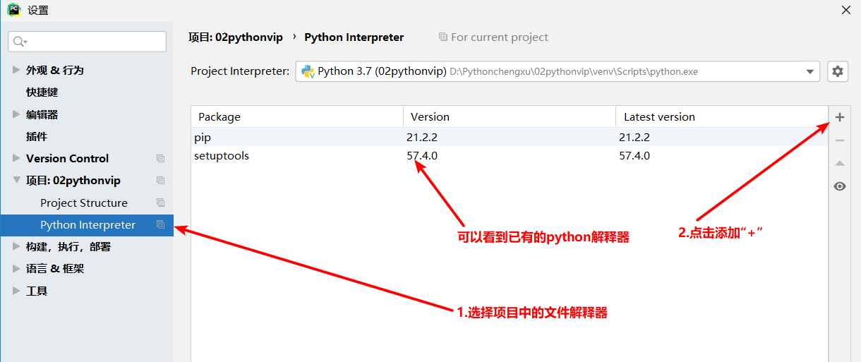 在pycharm中导入matplotlib/xlrw/xlrd/模块具体操作 - 知乎