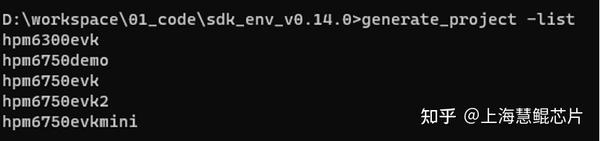 HPM SDK如何解决工程供用户项目开发需求？ - 知乎