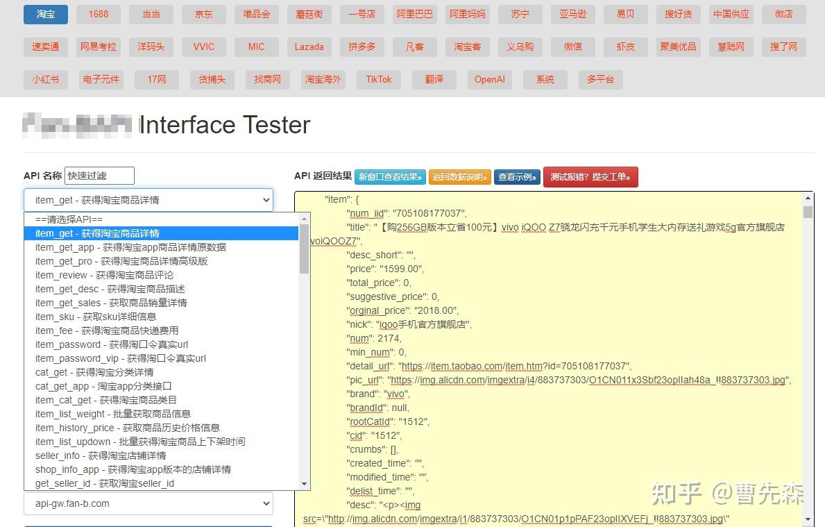 掌握AIP接口让你有不一样感受 - 知乎
