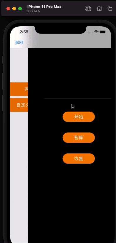 打造高可用iOS进度条 - 知乎