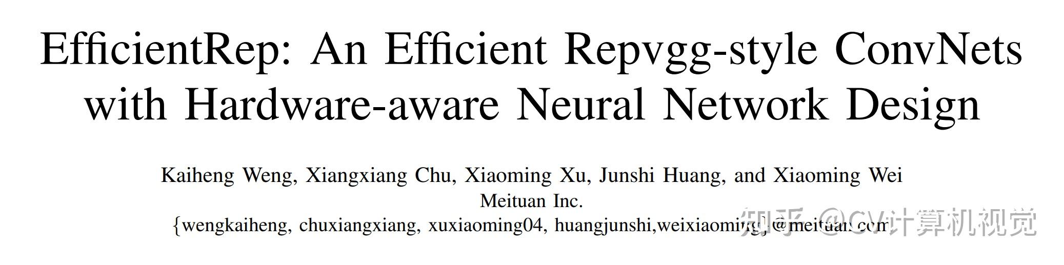 YOLOv6使用的EfficientRep出技术报告啦|硬件友好！ - 知乎