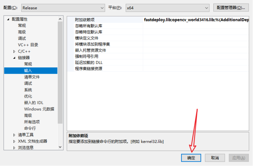FastDeploy部署paddlecls分类模型（windows） - 知乎