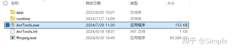 免费的语音转文字工具（AsrTools2） - 知乎