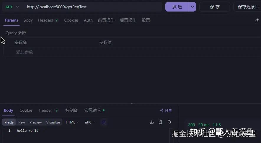 前端也能这么丝滑！Node + Vue3 实现 SSE 流式文本输出 - 知乎