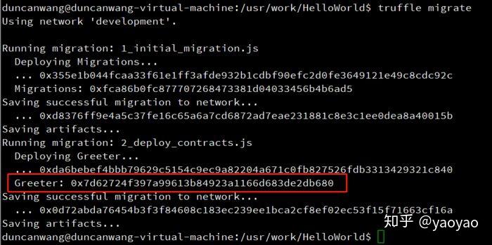 用以太坊开发框架Truffle开发智能合约实践攻略（代码详解） - 知乎