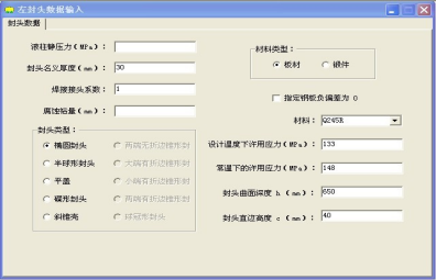 SW6使用细节 - 知乎