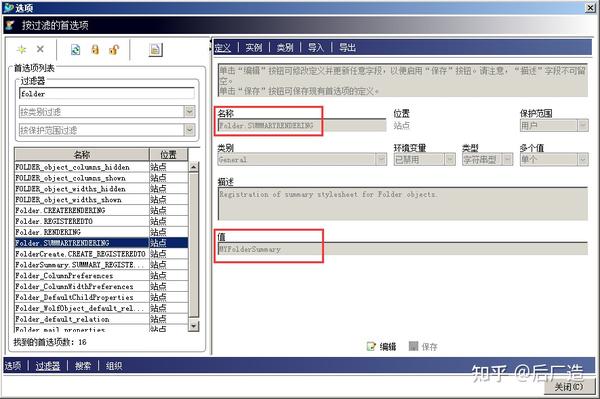 技术分享 | teamcenter客制化查询和界面渲染 - 知乎