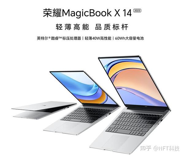 荣耀magicbook14和x14的区别，哪一款更值得入手？ - 知乎