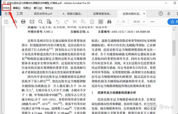 如何将PDF文件以图片的形势导入world当中 - 知乎