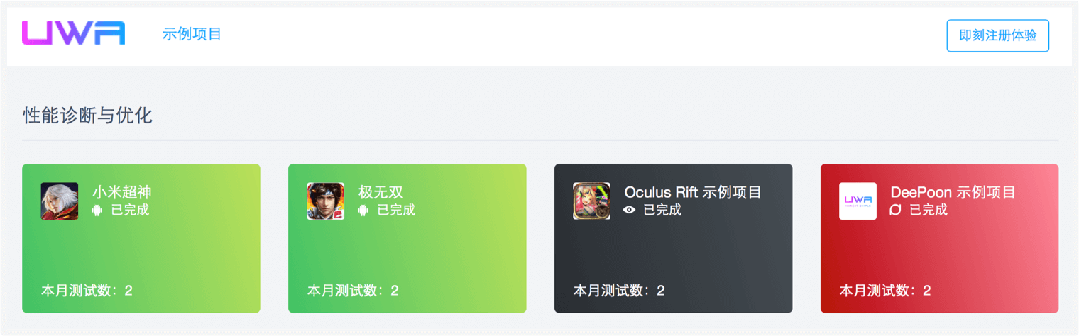 UWA官方Demo新增《小米超神》，全面揭秘重度手游的性能表现！ - 知乎