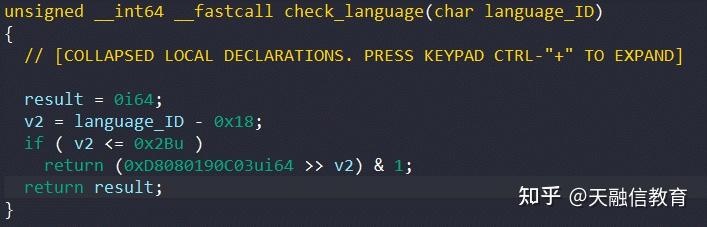威胁分析与响应能力—Windows恶意软件BazarLoader分析 - 知乎