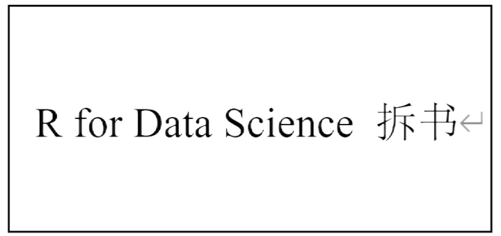 R for Data Science个人笔记-Whole game-Data visualization（一） - 知乎