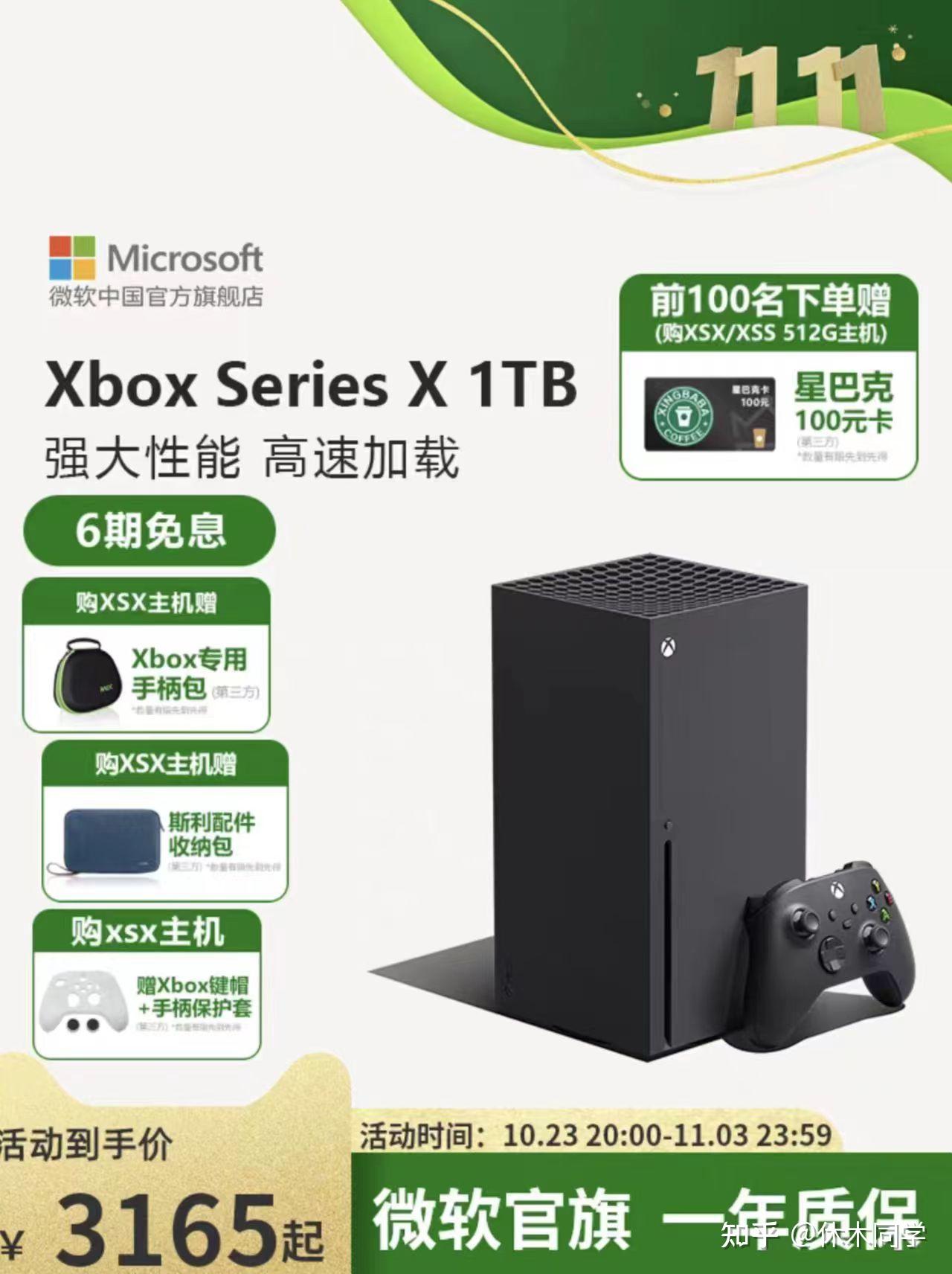 2025年入手XSX,XSS指南！微软xbox series S|X怎么买最划算！国行值得买吗？
