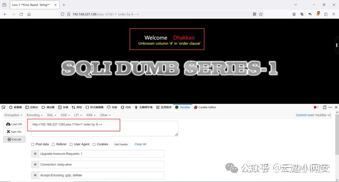 如何解读 SQL 注入中的 union 联合注入？ - 知乎
