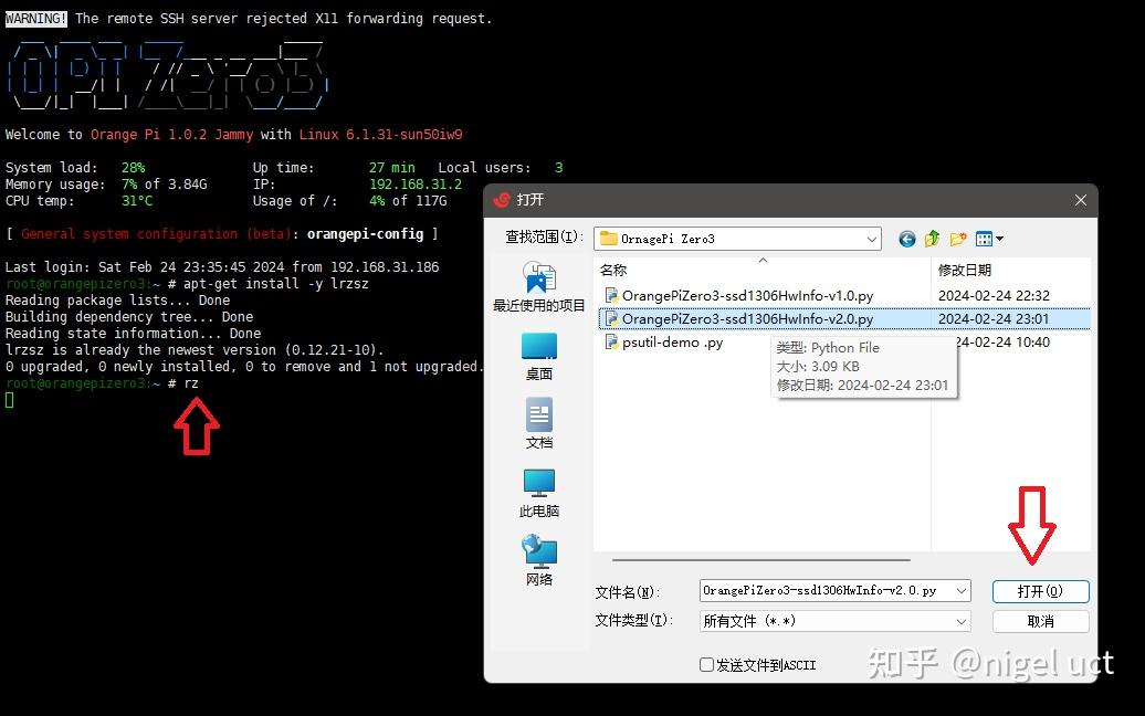 香橙派OrangePi Zero3通过i2c连接SSD 1306 OLED屏幕 - 知乎