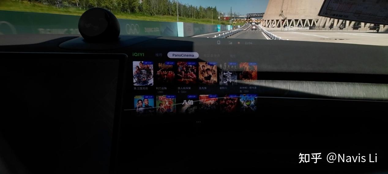 蔚来车载 AR 眼镜 NIO Air AR Glasses 的观影效果如何？ - 知乎