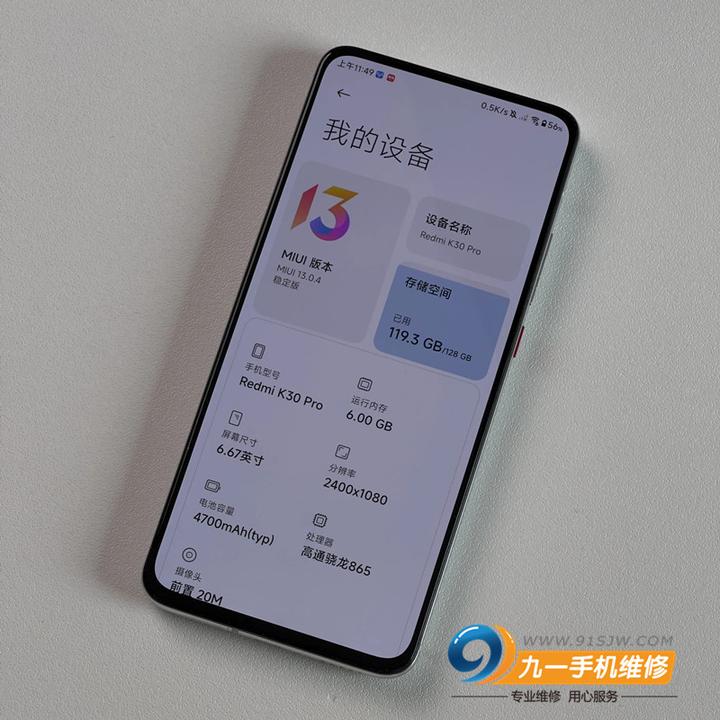 红米K30 Pro突然重启不开机，手机充电呼吸灯亮的解决办法 - 知乎