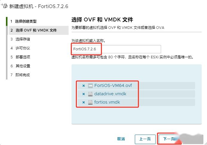 FortiOS和FortiGate除了在功能上的细微差异，性能差别大吗？ - 知乎