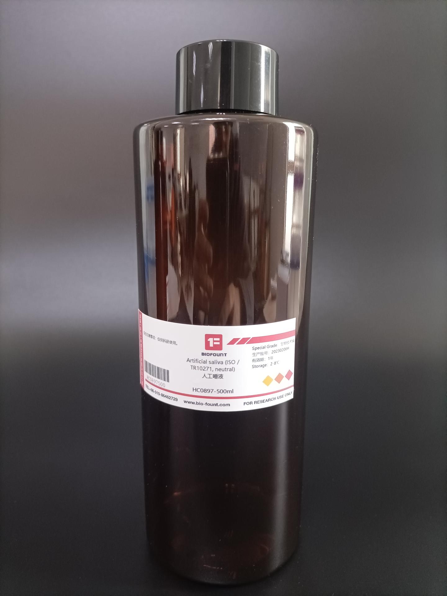 人工唾液；Artificial saliva - 知乎