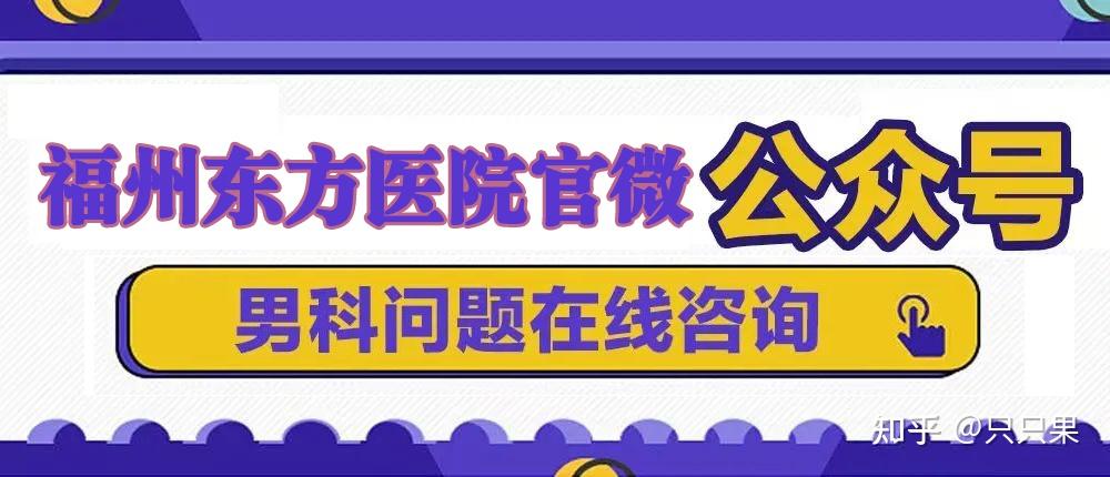 年纪大了,还要做包皮手术吗? 知乎