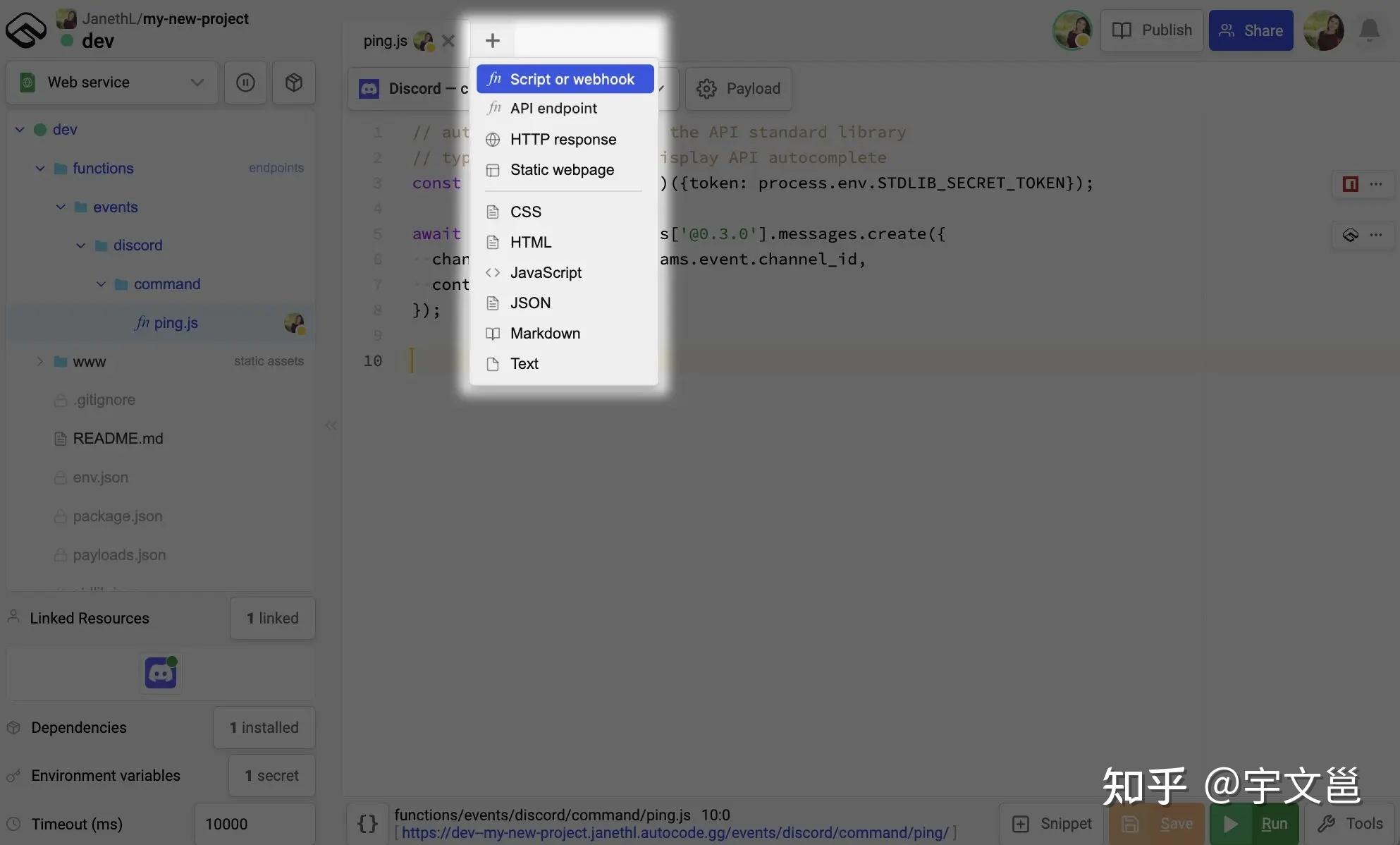 如何通过 5 个步骤使用代码制作自己的人工智能机器人 - 知乎