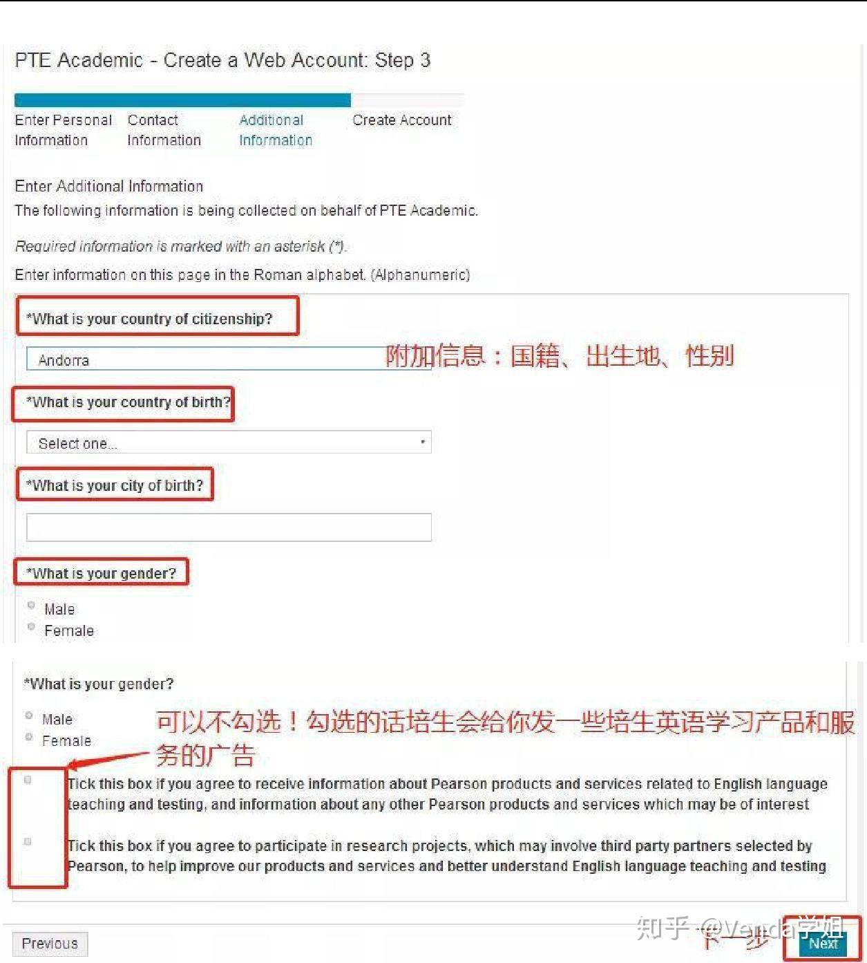 PTE报名流程指南 详细操作手把手教你 - 知乎