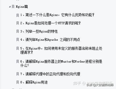 震撼！阿里首次开源 Java 10万字八股文，Github仅一天星标就超60K - 知乎