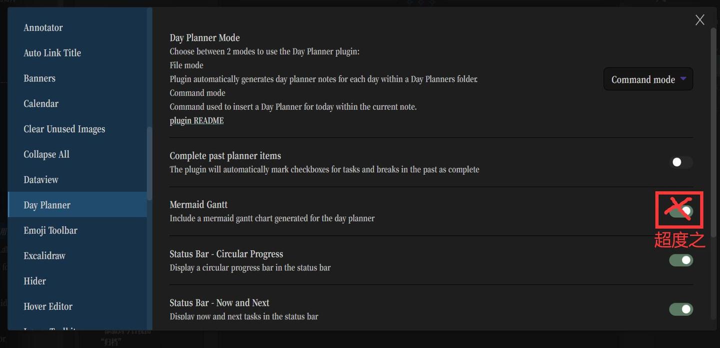 【Obsidian插件】折中解决Day Planner和Calendar冲突问题：Calendar瞎闪、时不时加载失败（转自github issue#105） - 知乎