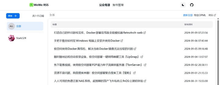 惬意享受阅读，优雅的微信公众号订阅方式，极空间部署『WeWe RSS』 - 知乎