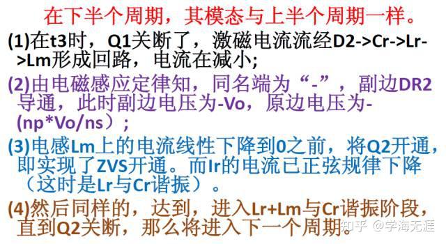 这么完整的LLC原理讲解，不分享出来可惜了！ - 知乎