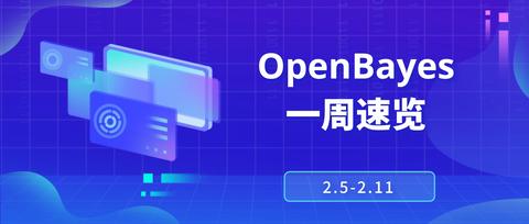 OpenBayes贝式计算 - 知乎