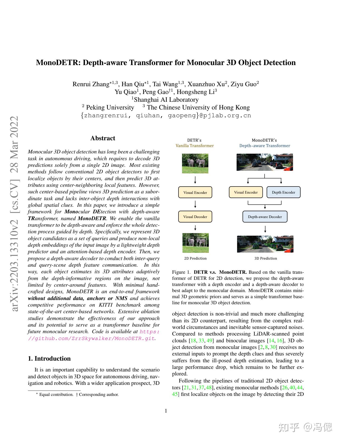 3D目标检测-图像| MonoDETR: Depth-aware Transformer for Monocular 3D Object Detection - 知乎