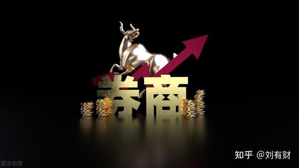 券商股突然大涨，原因是什么，明天a股会大涨吗？ 知乎 