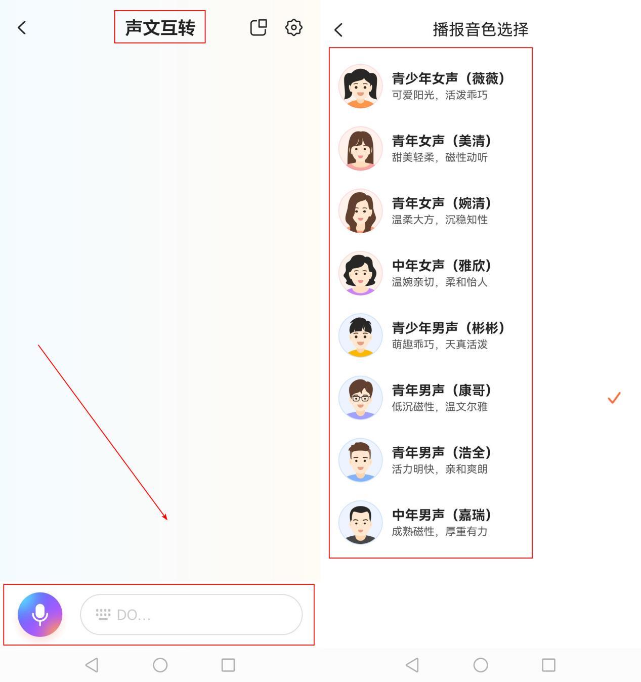 哪一家的中文 TTS engine(文本至语音引擎)最好？ - 知乎