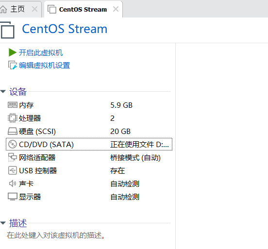 CentOS Stream Linux操作系统最新版本安装部署 - 知乎