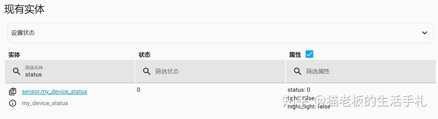 添加Xiaomi Miot Auto不支持的米家设备到HomeAssistant - 知乎