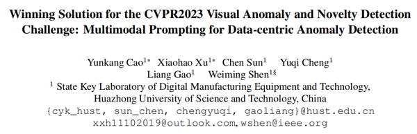 CVPR 2023 冠军解决方案，零样本异常分割新突破！ - CV技术指南（公众号） - 博客园