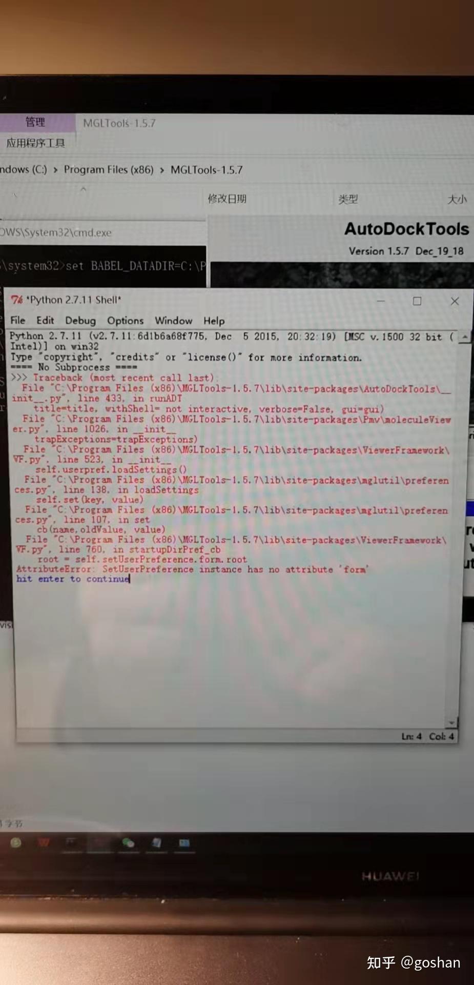 autodock 显示python shell如何解决? - 知乎