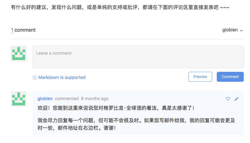 在Github/Gitee上搭建免费个人网站和博客（延伸篇） - 知乎