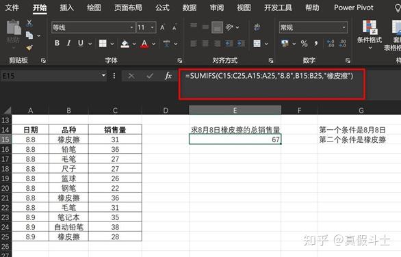 Excel函数公式大全(图文详解)