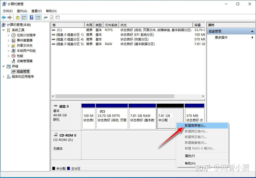 绝不吹牛，不用 U 盘就能搞定 Windows 和复古游戏 Batocera 双系统！ - 知乎