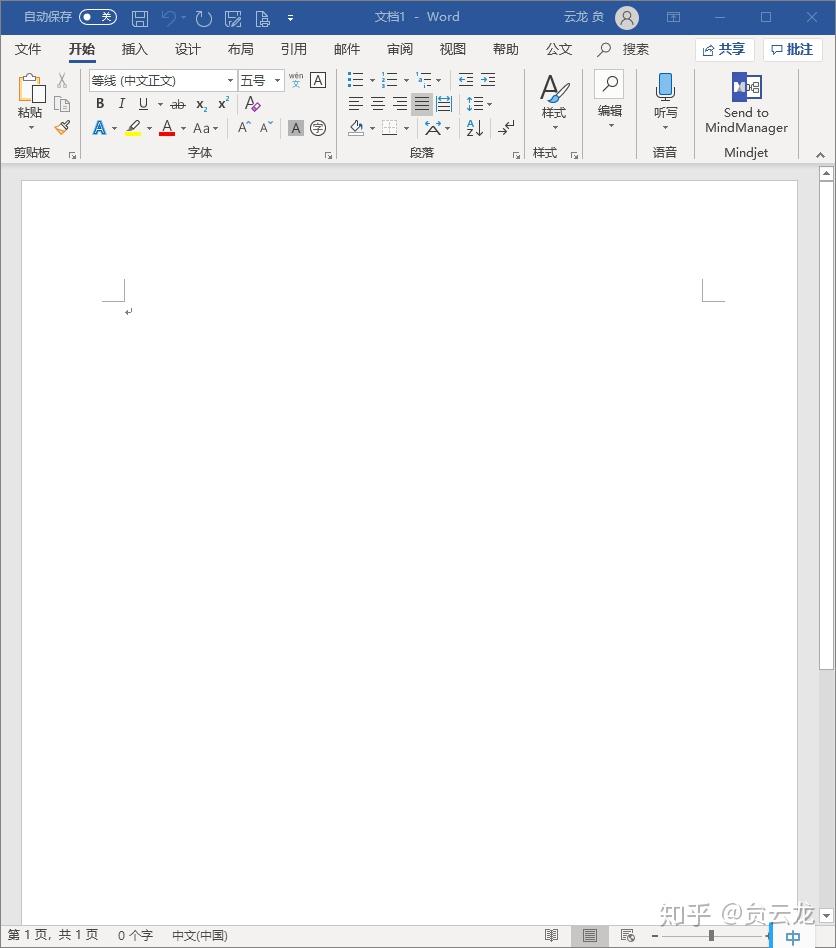 Python操作Word（Win32com） - 知乎