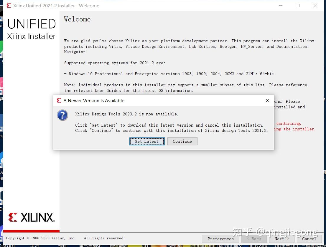 vivado安装配置教程 - 知乎