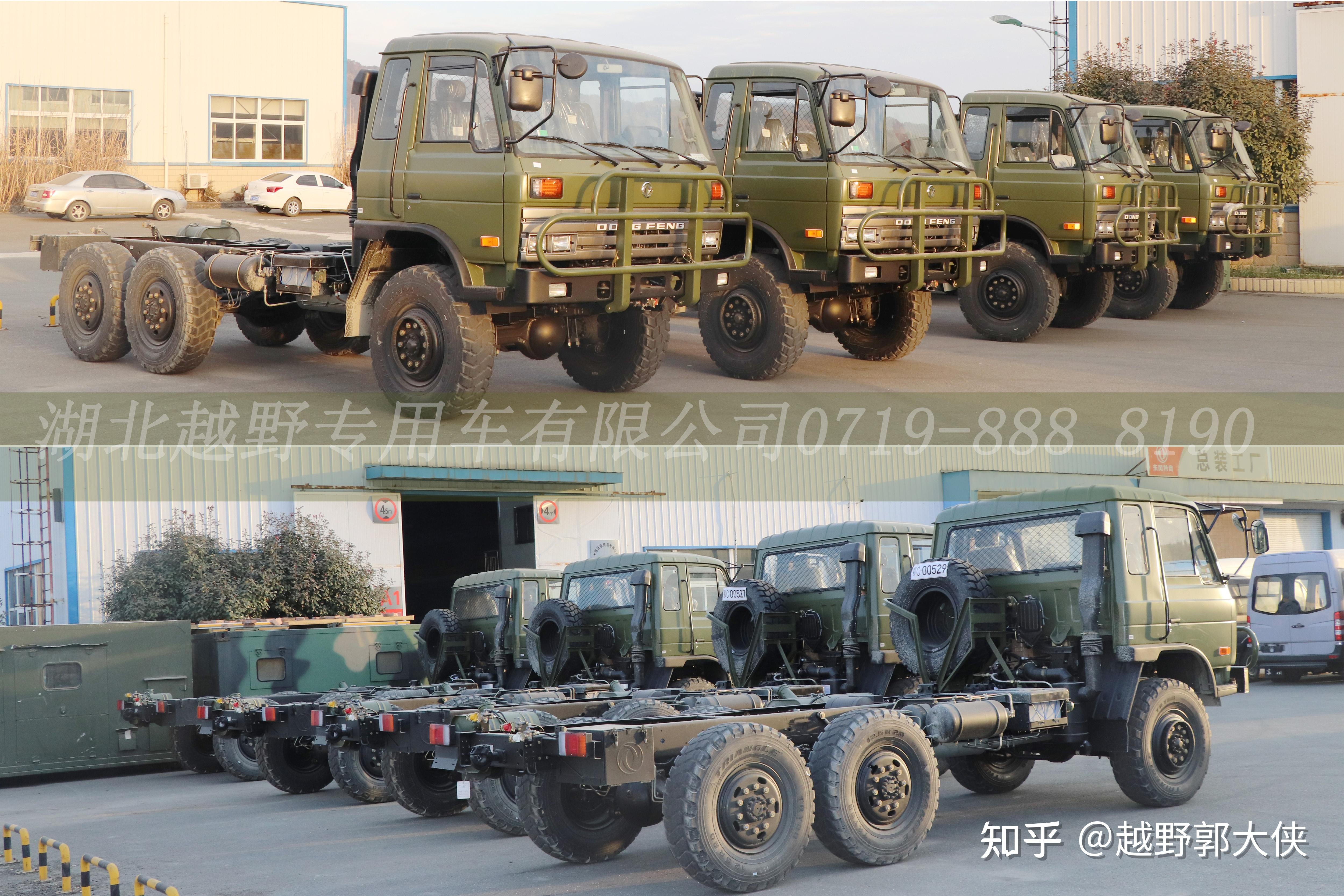 地表最强变形金刚！东风EQ2102六驱越野卡车246军车改装底盘销售出口！ - 知乎