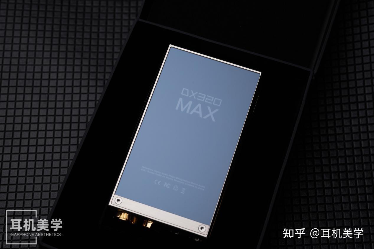 这就是目前最强的便携播放器——DC评iBasso DX320MAX - 知乎