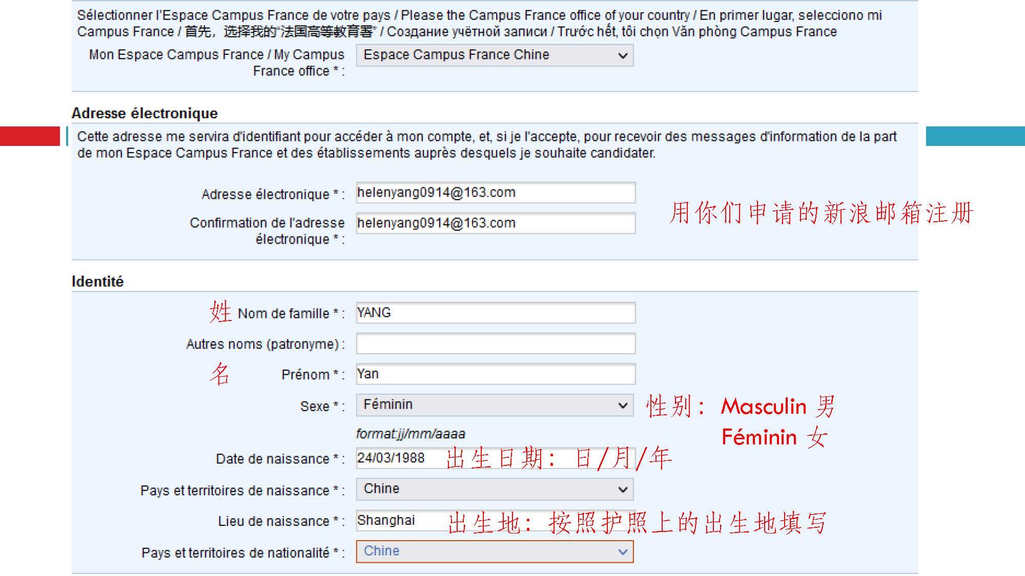 【法国留学干货】EEF预签证系统注册详解 - 知乎